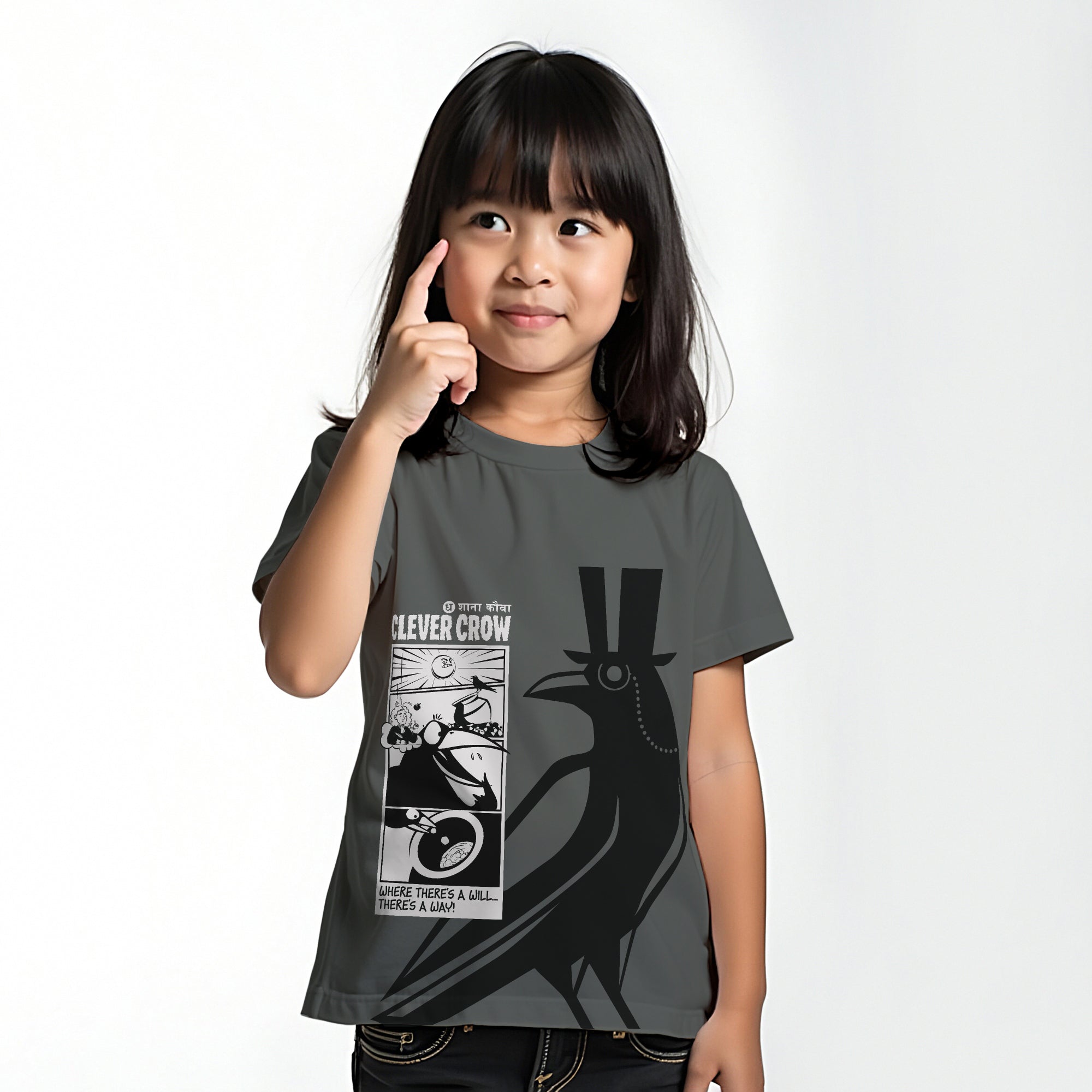 T shirt – Story Tailor